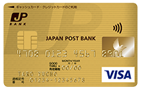 クレジットカード（JP BANK カード）－ゆうちょ銀行